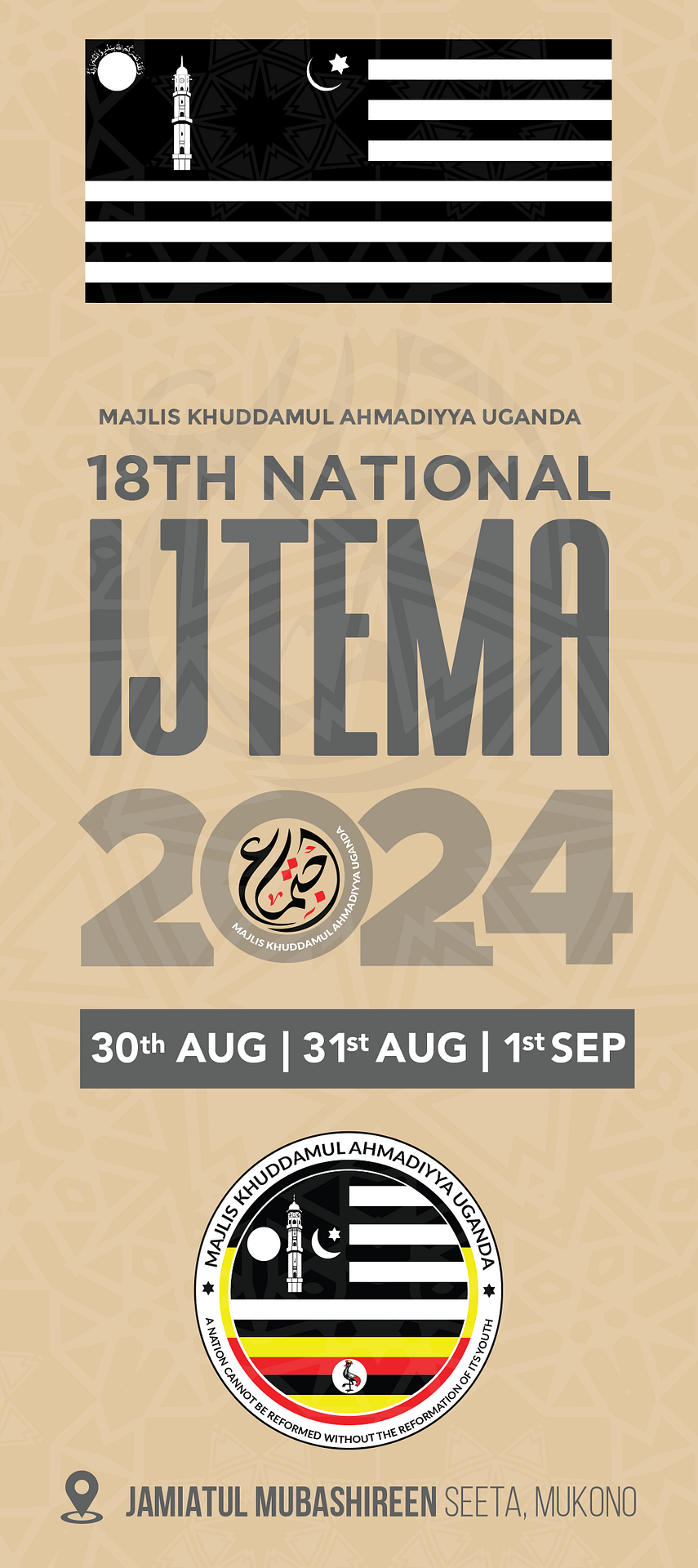 MKA Uganda: The 18th National Ijtema 2024 – Majlis Khuddāmul Ahamadiyya ...